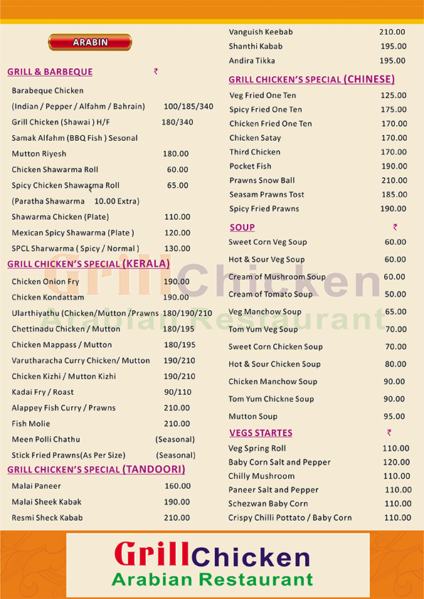 MENU | Arabian restaurant Grill Chicken
